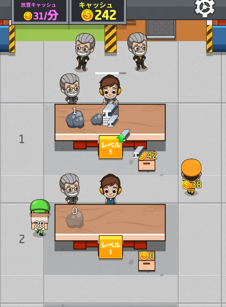 【Idle Factory tycoon 攻略①】遊び方と流れを解説！ -アイドルファクトリータイクーン- | レアゲーム攻略速報.com