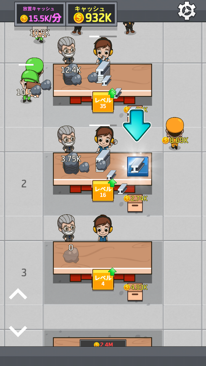 【Idle Factory 攻略②】生産の選択とインポート品の解説 -アイドルファクトリータイクーン- | レアゲーム攻略速報.com