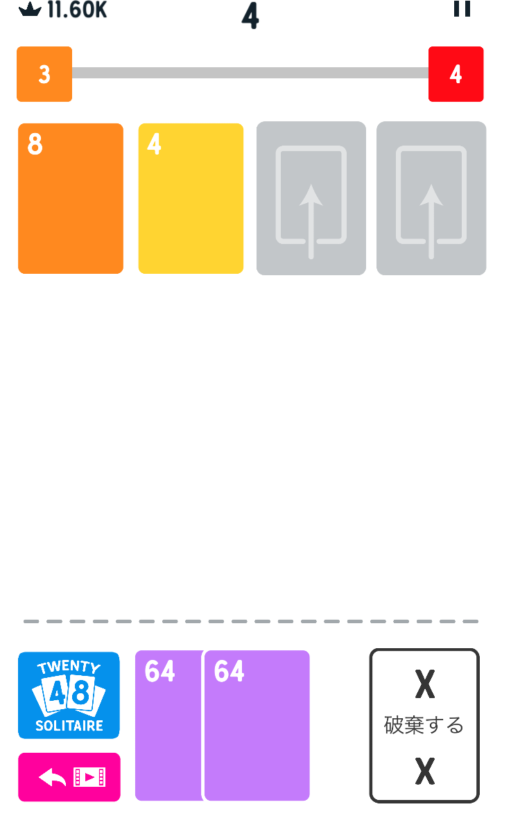 【Twenty48 solitaire (2048 ソリティア) 攻略①】遊び方とルール、コツを日本語で解説！ | レアゲーム攻略速報.com