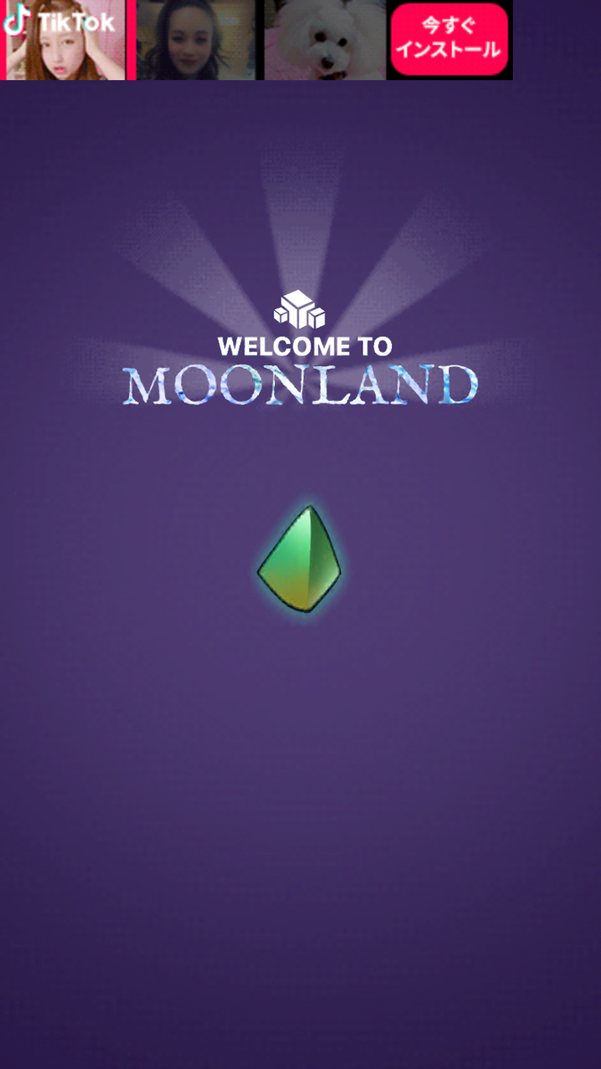 【Merge Gem（マージジェム）攻略 】MOONLAND（ムーンランド）の解説。2つのモードでプレイしよう。 | レアゲーム攻略速報.com